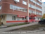 Ozon Box (Molodyozhnaya Street No:6А), parsel otomatı  Samara'dan