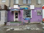 Valentinka (Michurina Street No:23), kuaförler  Novosibirsk'ten