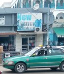 New Elegance (Brazzaville, Avenue de la Paix), moda evleri  Brazzaville'den