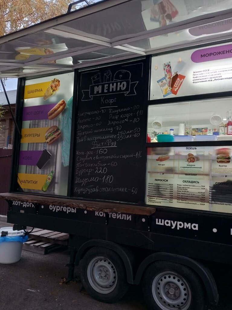 Fast food Тульский Фуд-Трак, Tula, foto