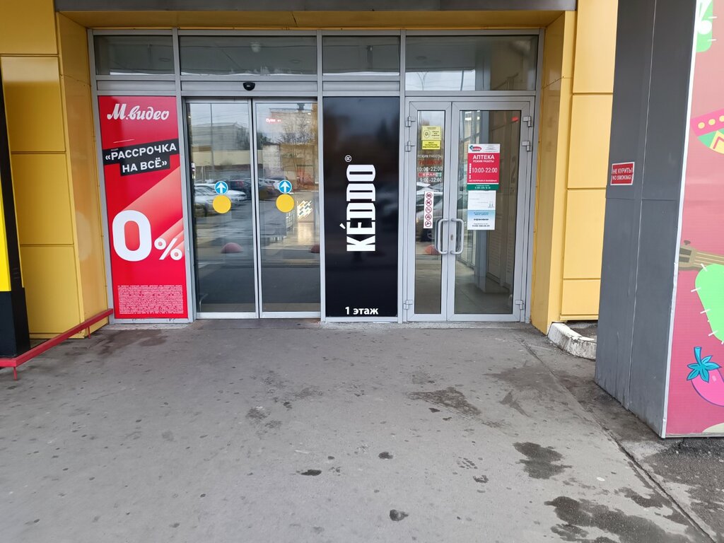 Saat tamircileri Master minutka, Çeliabinsk, foto