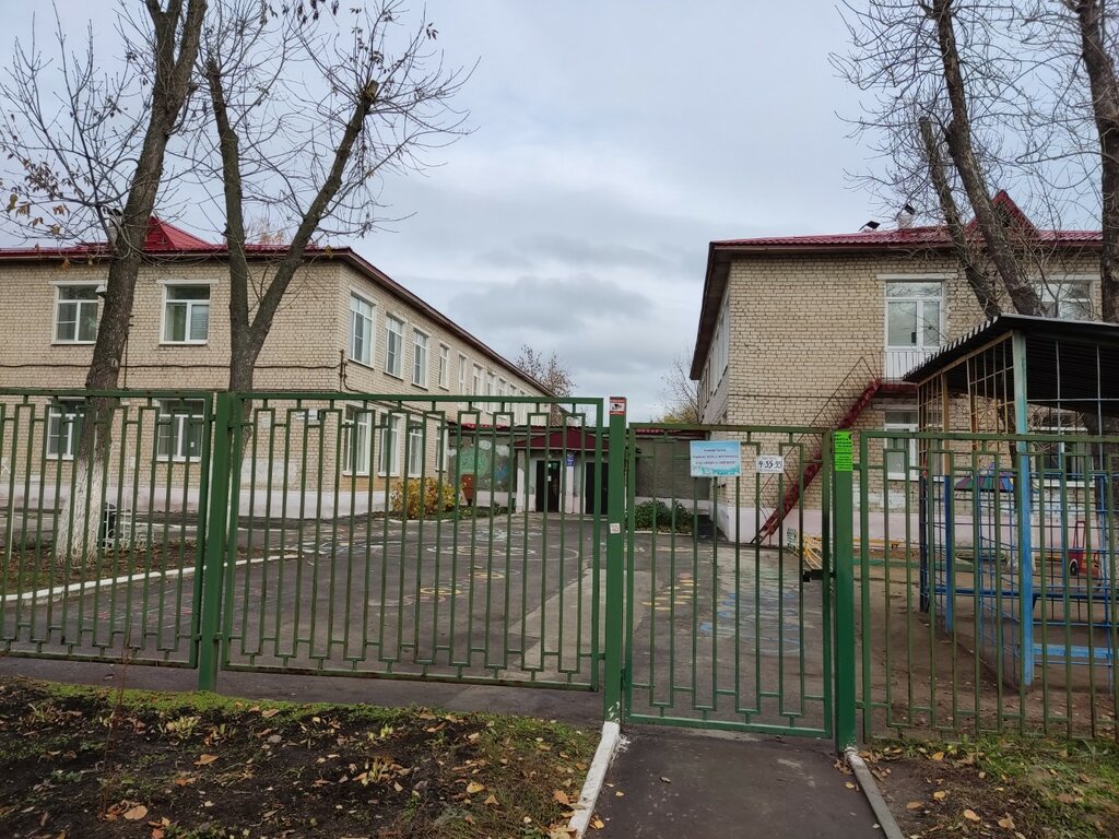 Anaokulları Detsky sad Alenushka, Novokuybyşevsk, foto