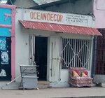 Mson Océane Decor (Brazzaville, Commune de Bacongo, Avenue Savorgnan de Brazza, 22), dekoratif kaplama hizmetleri  Kongo'dan
