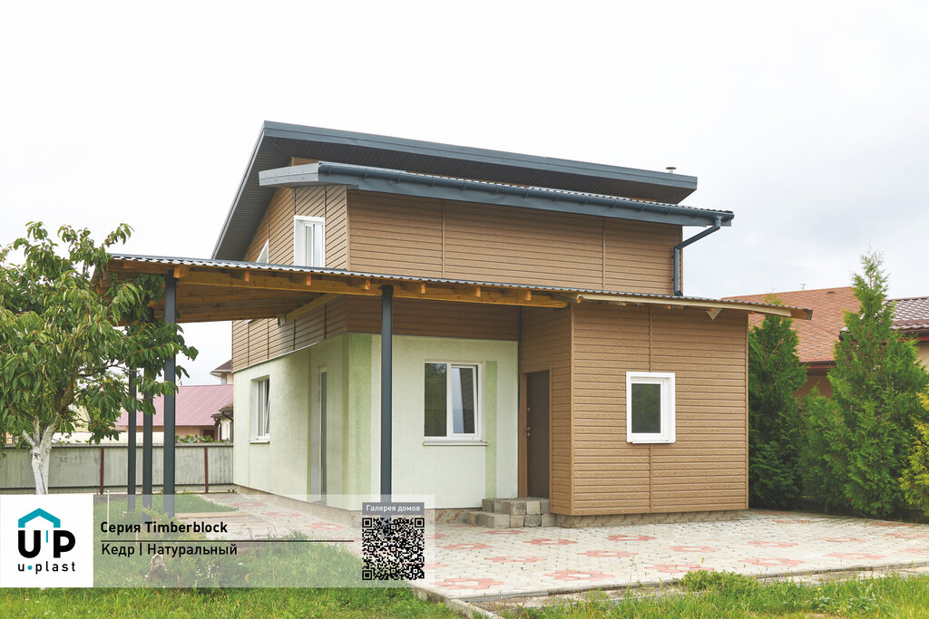 Yapı mağazası Starik Hottabych, Kuznetsk, foto