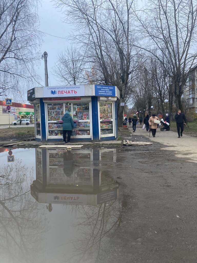 Abonelik ajansı Rospechat', Pokrov, foto