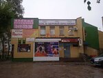 Prestizh (Molodyozhnaya Street No:9), terziler  Samara'dan