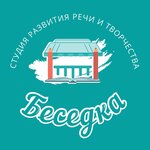 Беседка (ulitsa Geroya A.A. Averkiyeva No:15), çocuk gelişim merkezleri  Krasnodar'dan