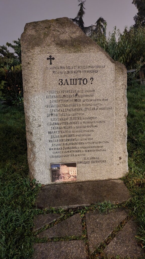 Anıt levhası, anıt taş Memorial to Victims of NATO Aggression, Belgrad, foto