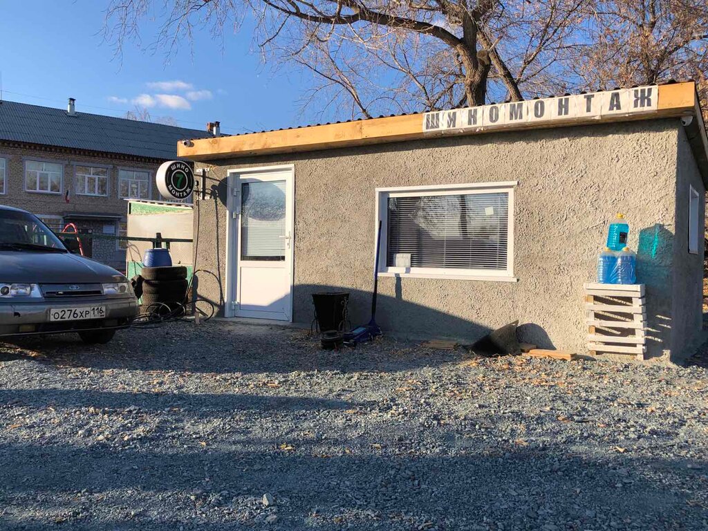 Oto lastik tamiri Шиномонтаж, Çeliabinskaya oblastı, foto