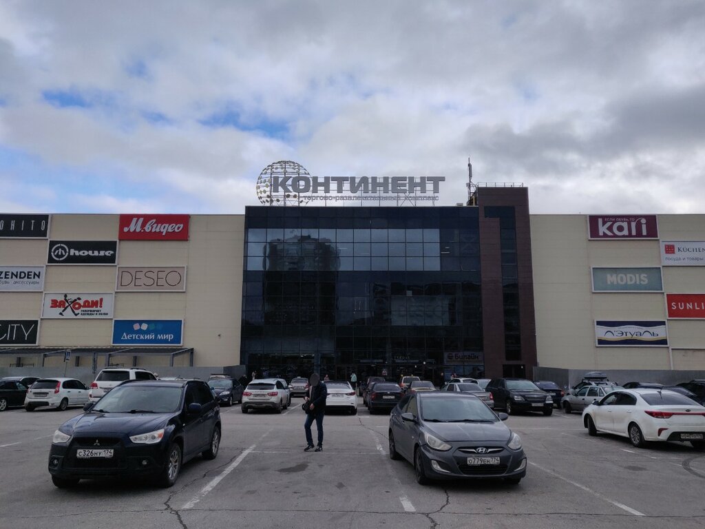 Eğlence merkezleri Хитрый лис, Magnitogorsk, foto