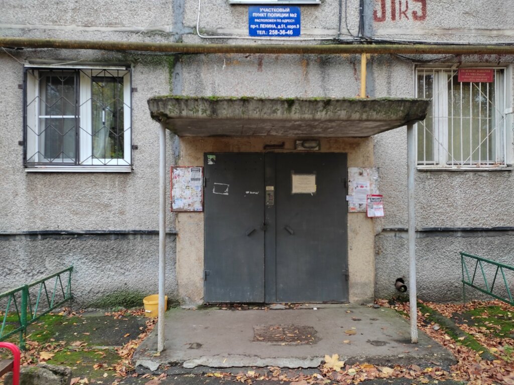 Polis merkezleri The district police station, Nijni Novgorod, foto