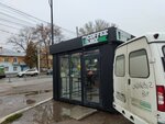 Coffee Like (Kirova Avenue No:147), kahve dükkanları  Samara'dan