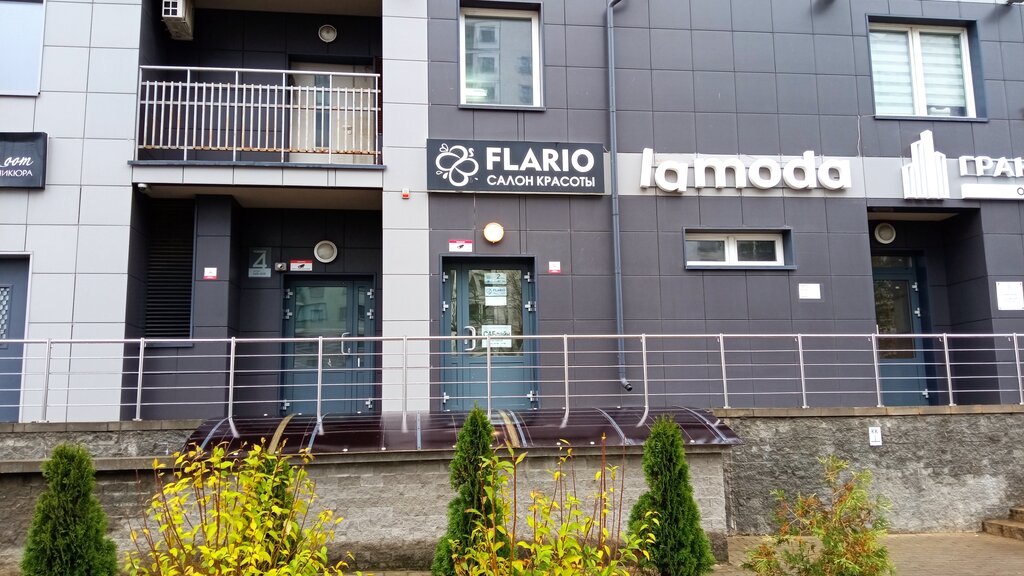 Güzellik salonu Flario, Minsk, foto