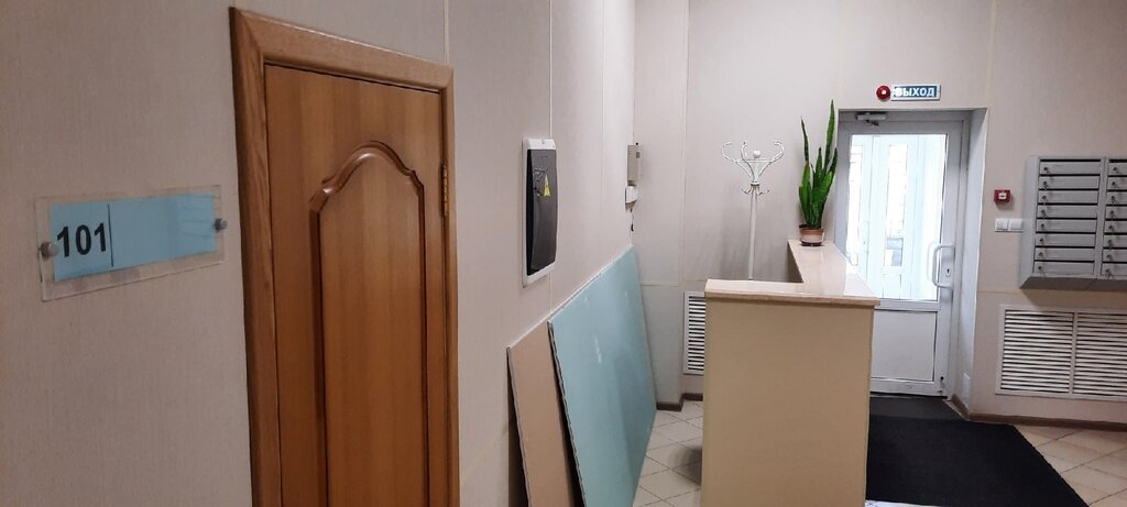 Yağlama ürünleri A-Servis, Voronej, foto