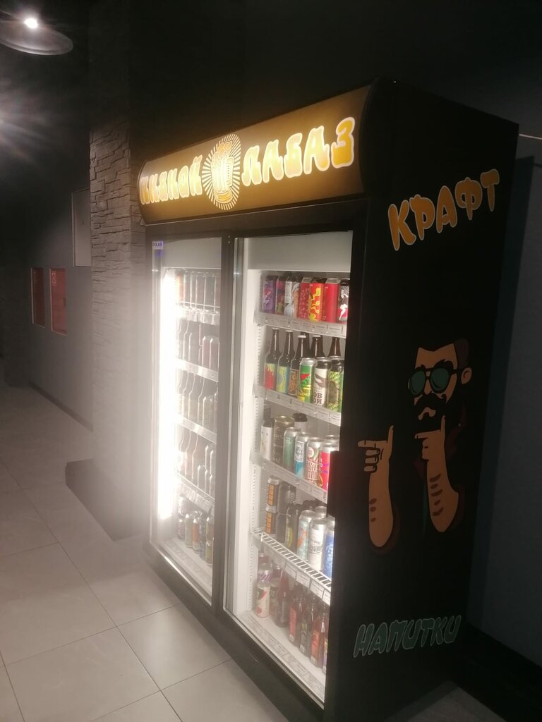 Bira dükkanı Пивной лабаз, Saint‑Petersburg, foto
