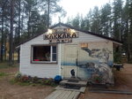 Cafe-shop Kakkara (ulitsa Mira No:15А, posyolok gorodskogo tipa Pyaozerskiy), kafe  Karelya Cumhuriyeti'nden