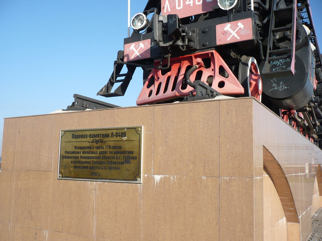 Teknoloji anıtı Паровоз Л, Anjero‑Sudjensk, foto