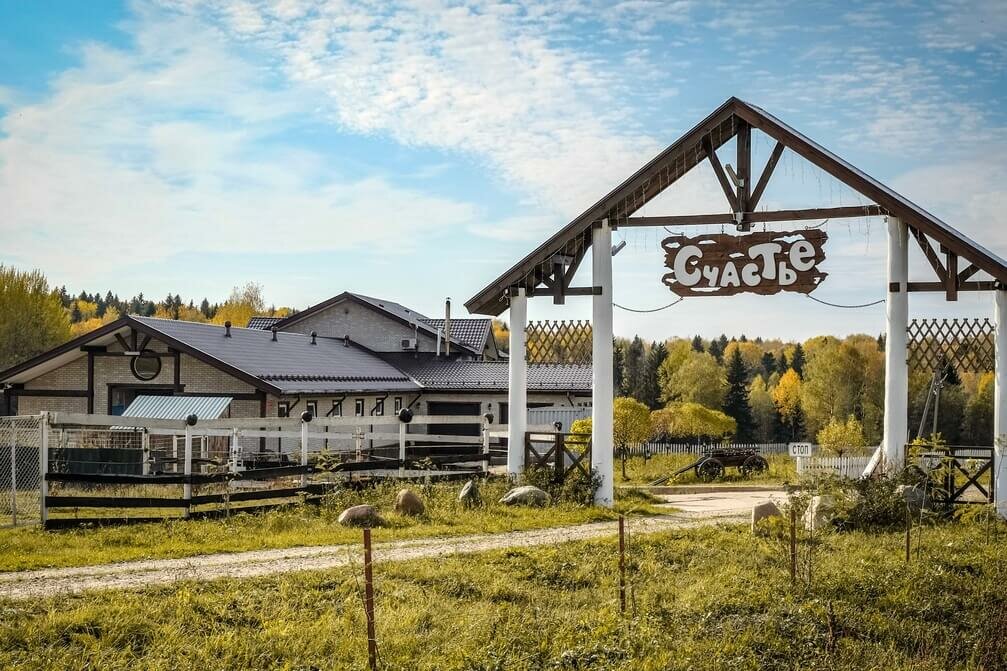 Resort oteller, tesisler Schaste, İvanovskaya oblastı, foto