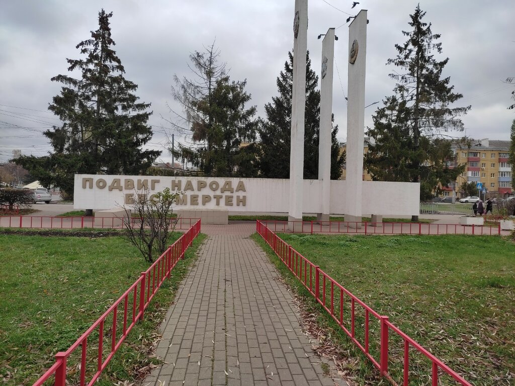 Meydan Pamyati Garden, Nijni Novgorod, foto