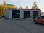 Cleanol (Yadrinskoye HIghway No:3), oto yıkama  Cheboksary'den