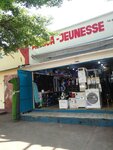 Africa Jeunesse (Brazzaville, Commune de Poto-Poto, Rue Makoko), beyaz eşya mağazaları  Brazzaville'den