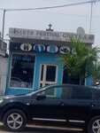 ETs Festival Gueye (Brazzaville, Commune de Poto-Poto, Des Martyrs Rue), giyim mağazası  Brazzaville'den