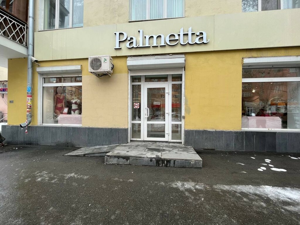 i̇ç giyim ve mayo mağazası Palmetta, Yekaterinburg, foto