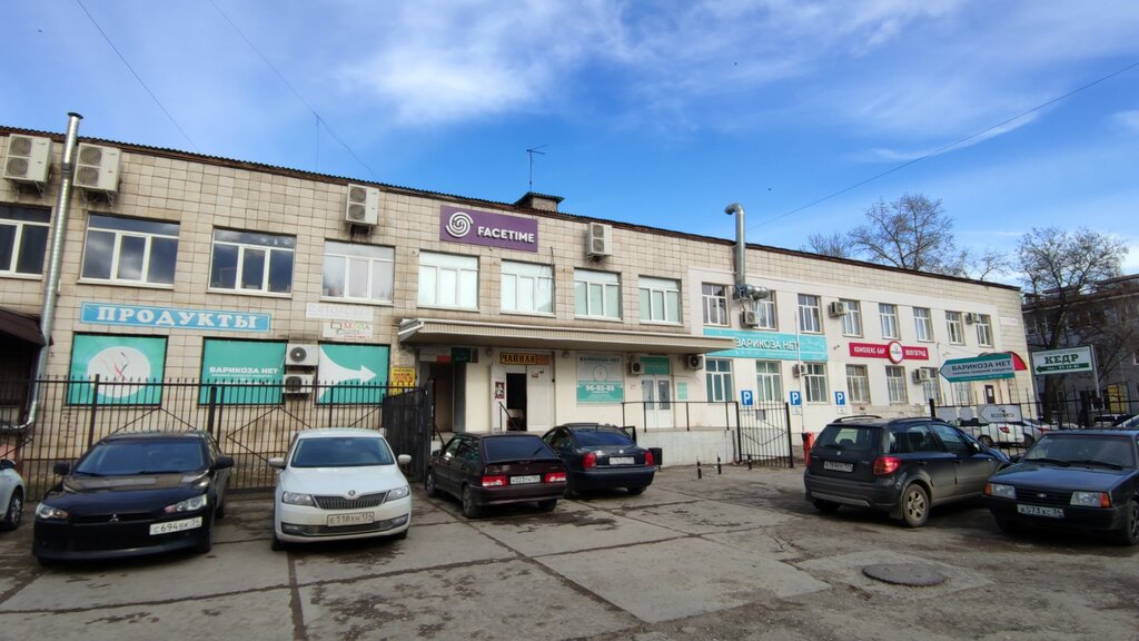 Satış ofisi Игс, Volgograd, foto