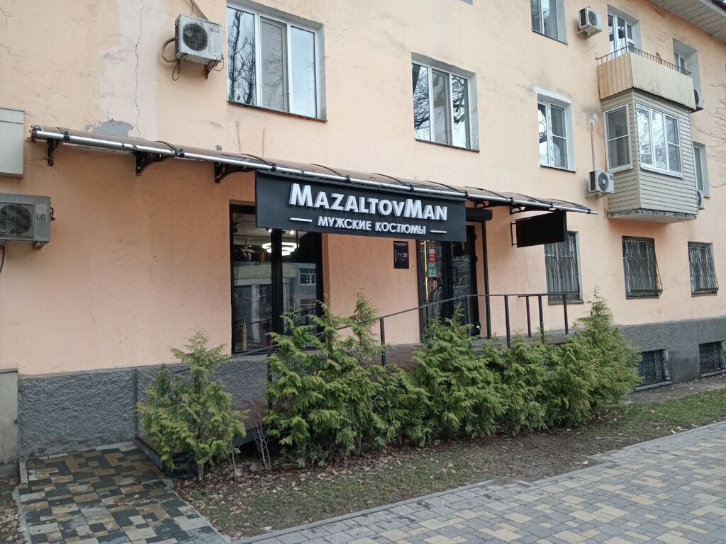 Giyim mağazası Mazaltovman, Almatı, foto