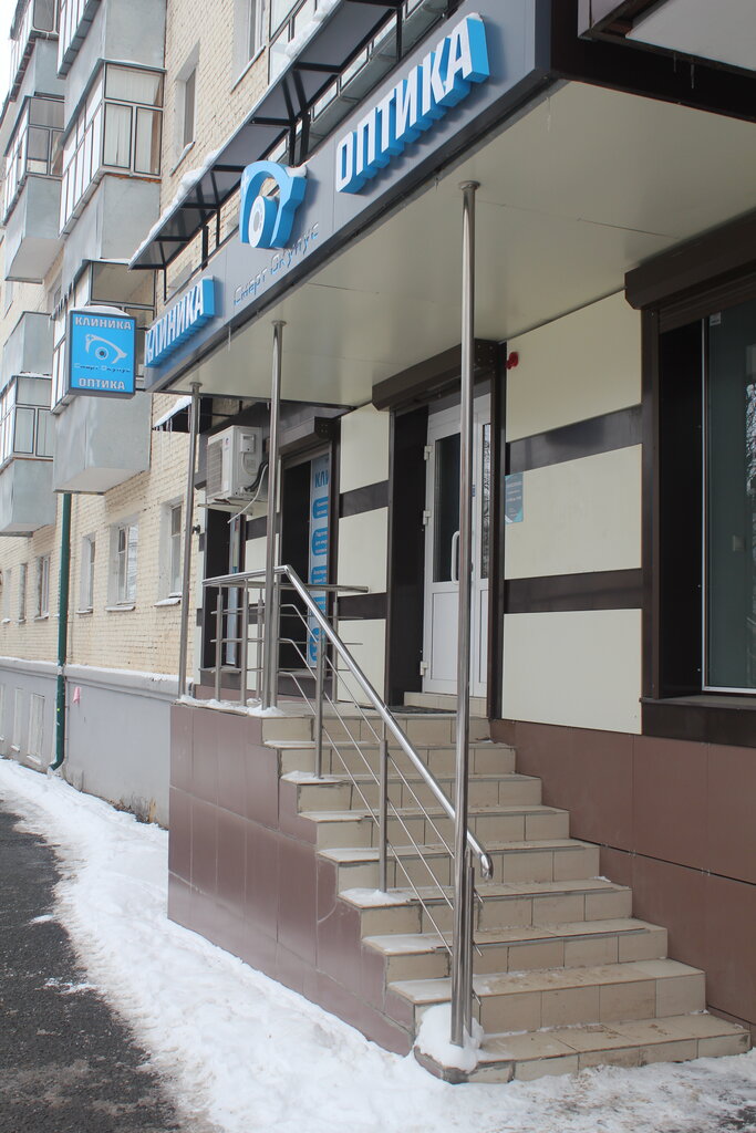Optik Smart Oculus, Saransk, foto