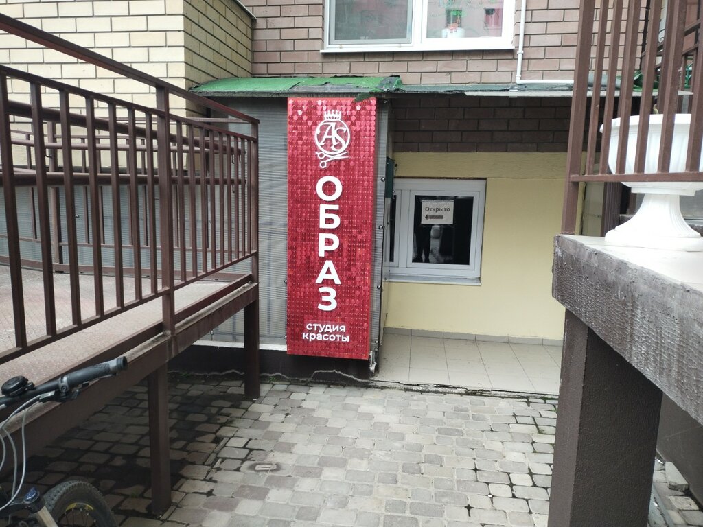 Kuaförler Образ, Anapa, foto