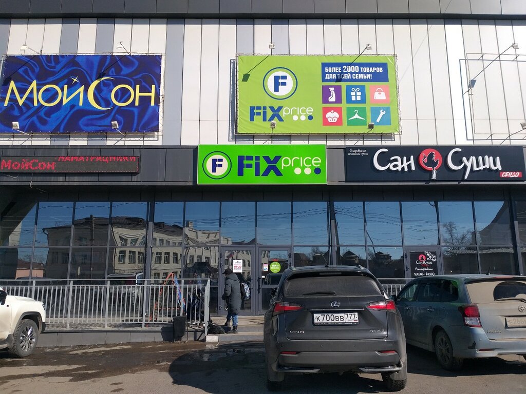 Gazete bayi Газетная лавка, Ulan‑Ude, foto