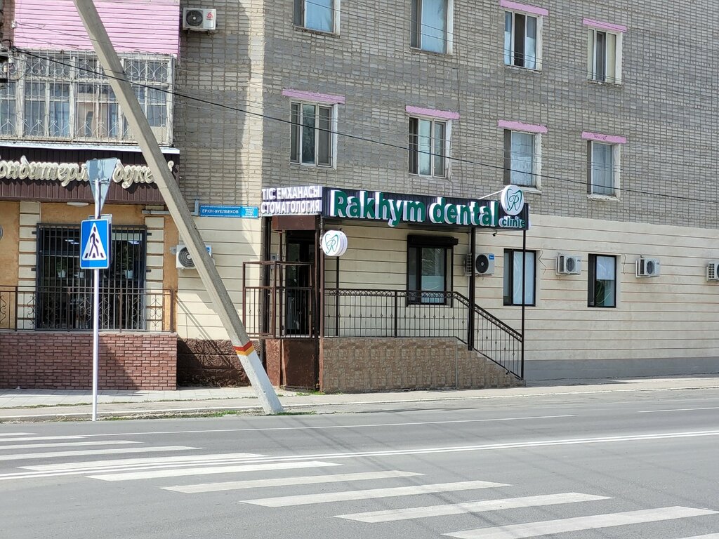 Özel ağız ve diş sağlığı klinikleri ve muayenehaneleri Rakhym Dental, Kızılorda, foto