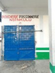 Boucherie Poissonnerie Nsi Nkulu (Brazzaville, Plateau des 15 ans), kasap, şarküteri  Brazzaville'den