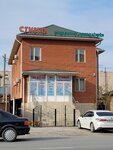 Stımýl (Tolıbekov street No:25), tıp merkezleri ve klinikler  Kızılorda'dan