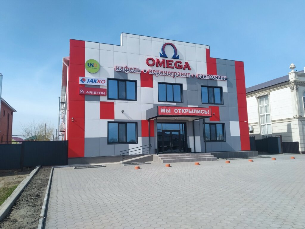 Banyo ve klozet mağazaları Omega, Aktöbe, foto