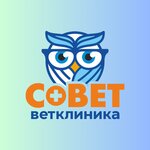 Совет (ulitsa Marshala Rybalko No:34), veteriner klinikleri  Perm'den