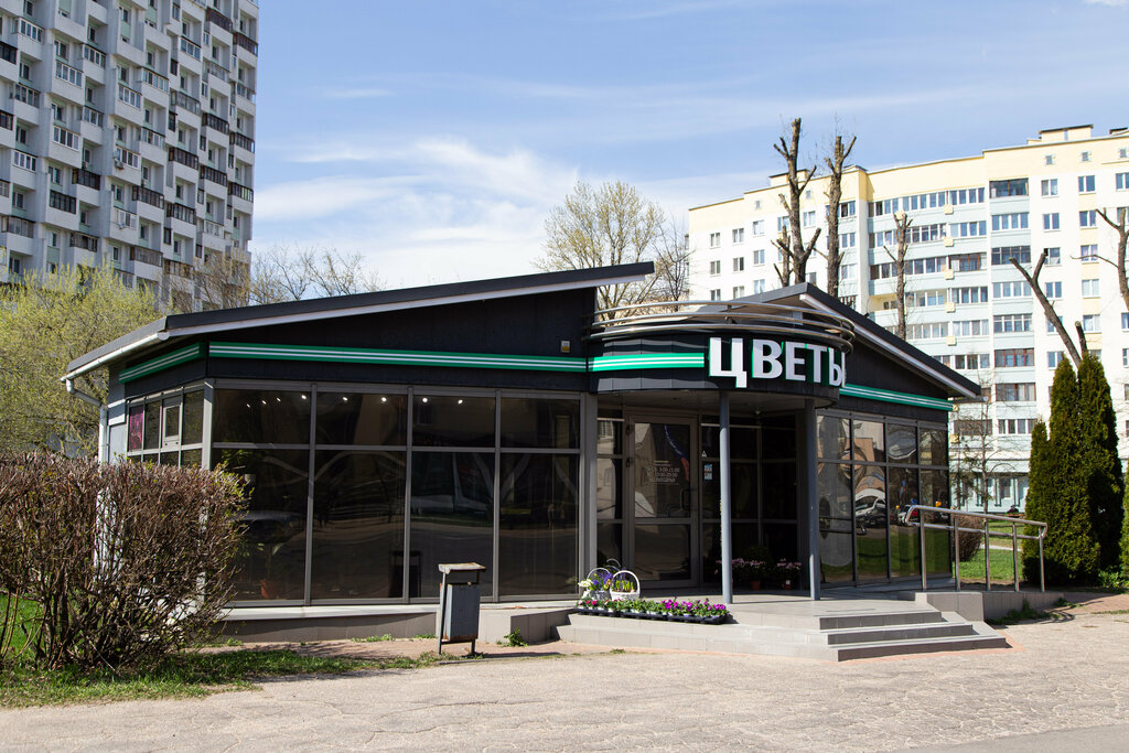 Çiçekçiler We love, Minsk, foto