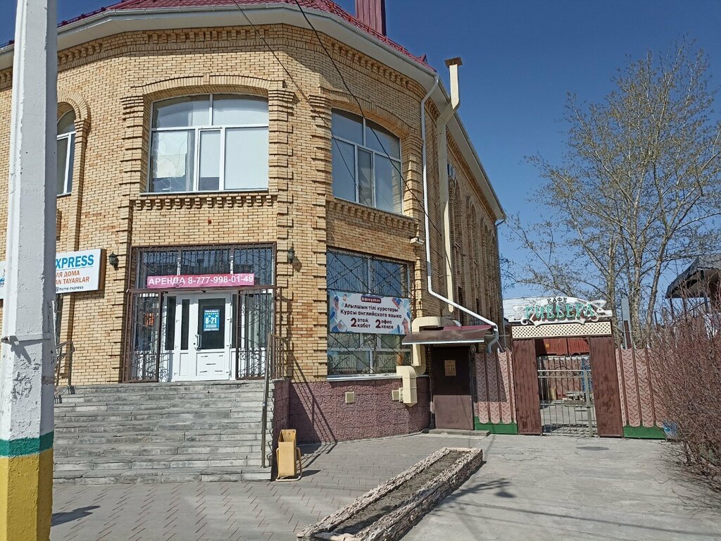 Ev temizlik ürünleri Home express, Kostanay, foto