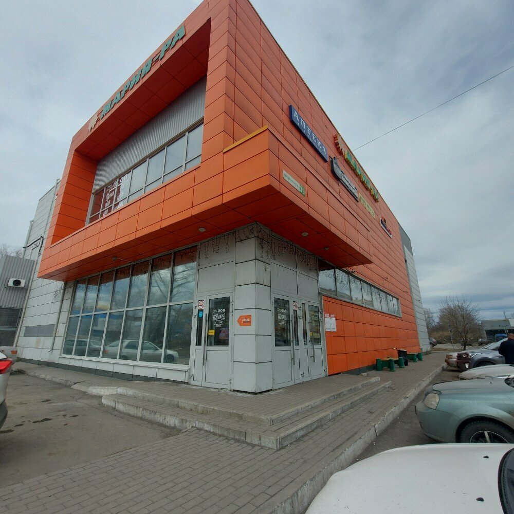 Eczaneler Столичная, Novokuznetsk, foto