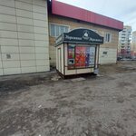 Снежный городок (Shakhtyorov Avenue No:34А, Novobaydaevskiy Microdistrict), dondurmacılar  Novokuznetsk'ten