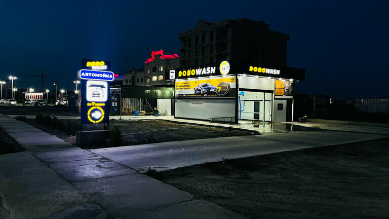 Oto yıkama RoboWash, Buhara, foto