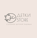 Детки Store (Beregovaya ulitsa No:1), çocuk giyim mağazaları  Pervouralsk'tan