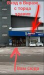 Косметология (Krasnodarskaya ulitsa No:40Ас1), kozmetoloji, kozmetik salonları  Krasnoyarsk'tan
