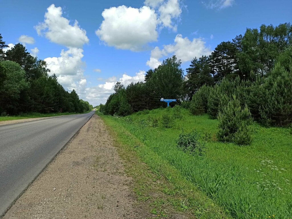 Giriş işareti Юхновский район, Kalujskaya oblastı, foto