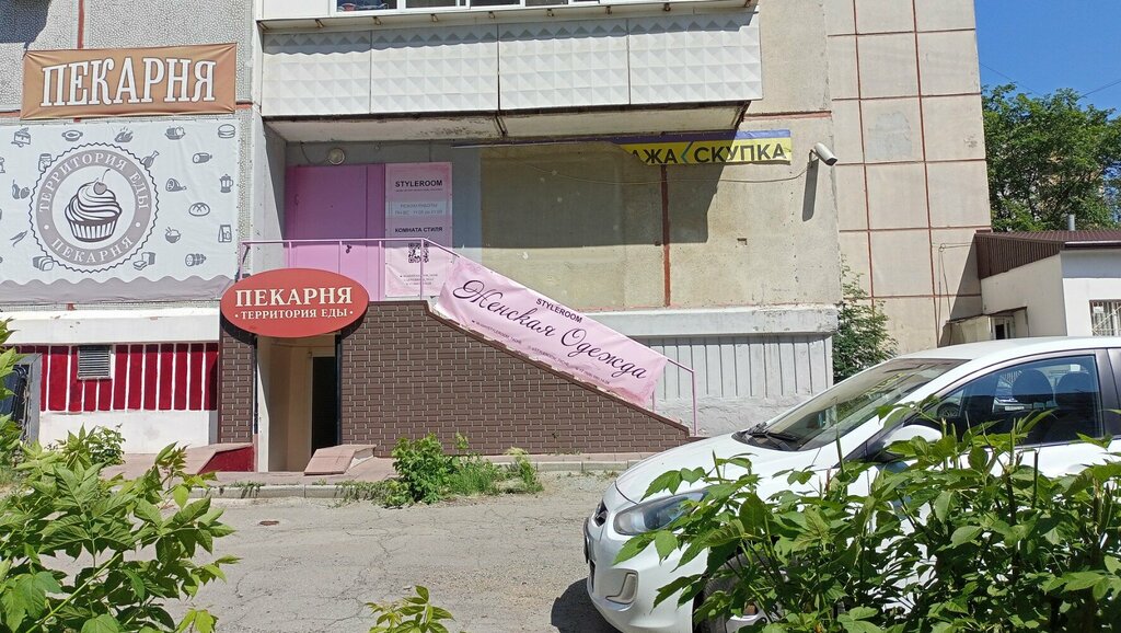 Giyim mağazası Styleroom, Çeliabinsk, foto