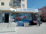 По карману (ulitsa 20-go Partsyezda No:40, mikrorayon Gorodok Neftyanikov), giyim mağazası  Omsk'tan