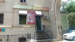 “Glamour Dental Clinik” Stomatoloji Klinika (Сity ​​of republican subordination Baku, Yasamal, Insaatcilar Avenue, 124), özel ağız ve diş sağlığı klinikleri ve muayenehaneleri  Bakü'den