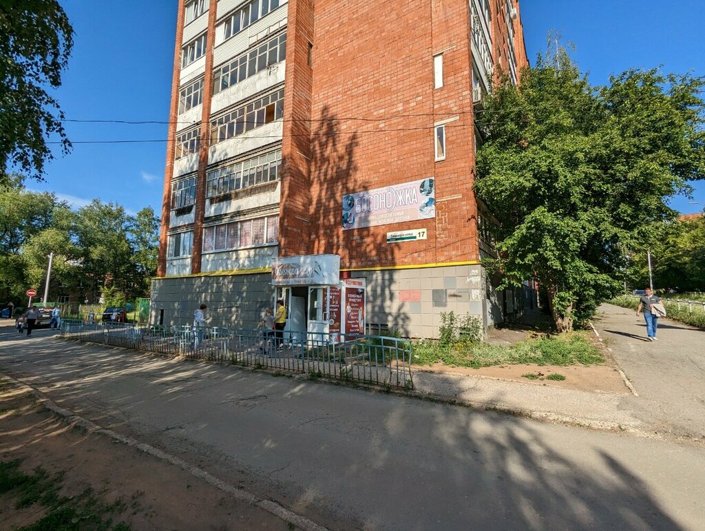 Giyim mağazası Одежда для вас, Izhevsk, foto