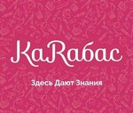 Karabas (Vostochno-Kruglikovskaya Street No:30), eğitim merkezleri  Krasnodar'dan